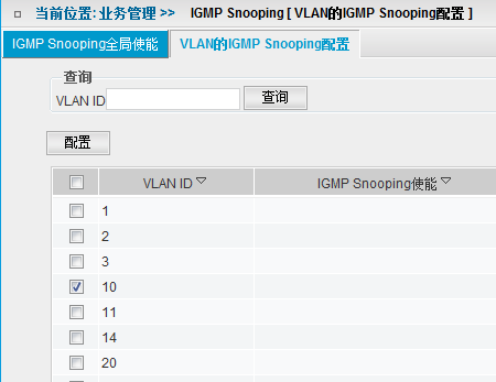 配置IGMP Snooping示例